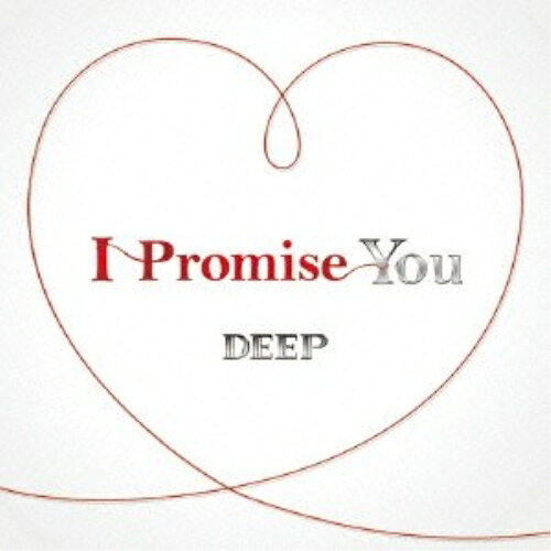 I Promise You (CD+DVD)DEEPディープ でぃーぷ　発売日 : 2013年11月27日　種別 : CD　JAN : 4988064594450　商品番号 : RZCD-59445【商品紹介】4人組コーラス&ヴォーカル・グ...