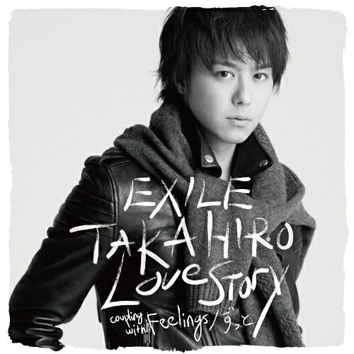 Love StoryEXILE TAKAHIROエグザイルタカヒロ えぐざいるたかひろ　発売日 : 2014年3月05日　種別 : CD　JAN : 4988064595075　商品番号 : RZCD-59507【商品紹介】EXILE TA...