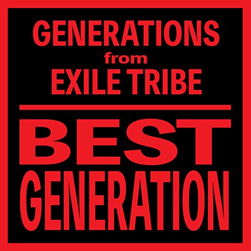 BEST GENERATION(International Edition) (スペシャルプライス盤)GENERATIONS from EXILE TRIBEジェネレーションズフロムエグザイルトライブ じぇねれーしょんずふろむえぐざいるとら...
