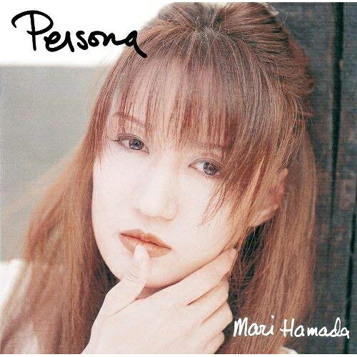 Persona (SHM-CD)浜田麻里ハマダマリ はまだまり　発売日 : 2014年1月15日　種別 : CD　JAN : 4988005804136　商品番号 : UPCY-6799【商品紹介】浜田麻里デビュー30周年(2013年時)を...