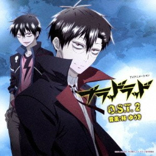 TVアニメーション「ブラッドラッド」O.S.T. 2林ゆうきハヤシユウキ はやしゆうき　発売日 : 2013年9月25日　種別 : CD　JAN : 4580325315530　商品番号 : VTCL-60353【商品紹介】tvk他で放送の...