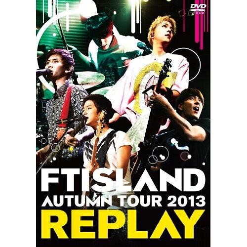 AUTUMN TOUR 2013 REPLAYFTISLANDエフティーアイランド えふてぃーあいらんど　発売日 : 2014年1月22日　種別 : DVD　JAN : 4943674160815　商品番号 : WPBL-90270【収録内...