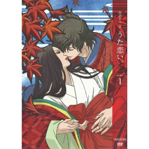超訳百人一首 うた恋い。 1 (通常版)TVアニメ杉田圭、梶裕貴、諏訪部順一、早見沙織、つなきあき、光田康典、桐岡麻季　発売日 : 2012年9月26日　種別 : DVD　JAN : 4534530057594　商品番号 : ANSB-6141