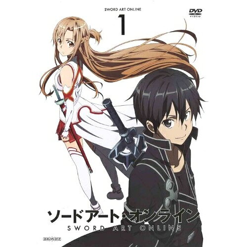 ソードアート・オンライン 1 (通常版)TVアニメ川原礫、abec、松岡禎丞、戸松遥、竹達彩奈、足立慎吾、梶浦由記　発売日 : 2012年10月24日　種別 : DVD　JAN : 4534530057693　商品番号 : ANSB-6601