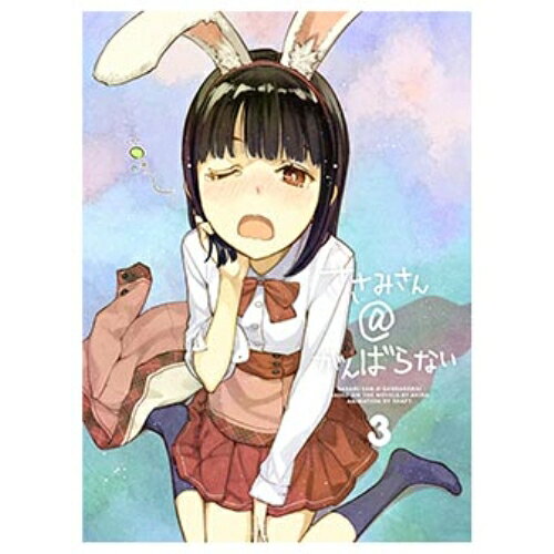 ささみさん＠がんばらない 3 (通常版)TVアニメ日日日、阿澄佳奈、斎藤千和、花澤香菜、原田大基、橋本由香利　発売日 : 2013年5月22日　種別 : DVD　JAN : 4534530064769　商品番号 : ANSB-6865