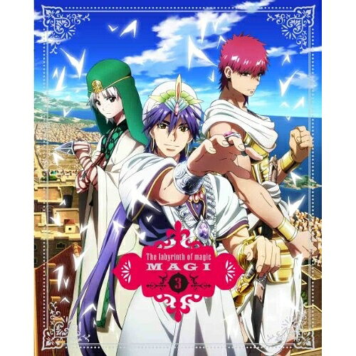 マギ 3 (DVD+CD) (完全生産限定版)キッズ大高忍、石原夏織、梶裕貴、戸松遥、赤井俊文、鷺巣詩郎　発売日 : 2013年2月27日　種別 : DVD　JAN : 4534530062932　商品番号 : ANZB-6915【収録内容...