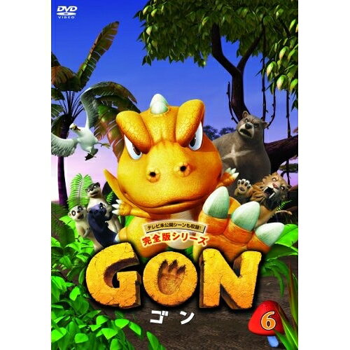 GON-ゴン- 6キッズ田中政志、くまいもとこ、富澤たけし、三ツ矢雄二　発売日 : 2012年10月26日　種別 : DVD　JAN : 4988064498260　商品番号 : AVBA-49826