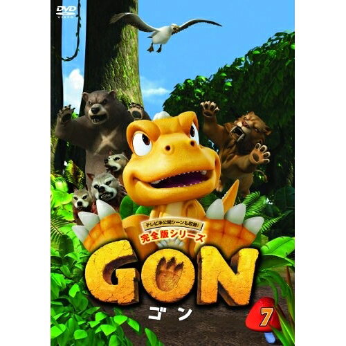 GON-ゴン- 7キッズ田中政志、くまいもとこ、富澤たけし、三ツ矢雄二　発売日 : 2012年11月30日　種別 : DVD　JAN : 4988064498277　商品番号 : AVBA-49827