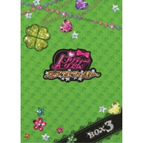 プリティーリズム・ディアマイフューチャー DVDBOX-3キッズタカラトミーアーツ、シンソフィア、大久保瑠美、高森奈津美、津田美波、斉藤里枝、Cha Sang Hoon、長岡成貢　発売日 : 2013年5月24日　種別 : DVD　JAN ...