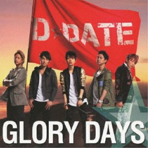 GLORY DAYS (初回限定生産盤C)D★DATEディーデイト でぃーでいと　発売日 : 2013年6月12日　種別 : CD　JAN : 4988064624324　商品番号 : AVCA-62432【商品紹介】D☆DATEのエイベッ...