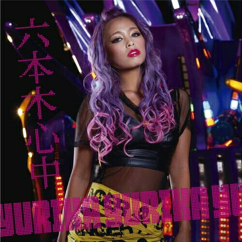 六本木心中優梨花ユリカ ゆりか　発売日 : 2012年11月28日　種別 : CD　JAN : 4988064484348　商品番号 : AVCD-48434【商品紹介】雑誌『Soul Sister』で”ゆりくしぃ〜”の名前で活躍する現役(...