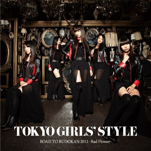 ROAD TO BUDOKAN 2012 -Bad Flower- (CD+DVD(おでかけムービー収録)) (ジャケットB) (Type-B)東京女子流トウキョウジョシリュウ とうきょうじょしりゅう　発売日 : 2012年10月17日　種...