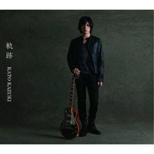 軌跡 (CD+DVD(7周年記念映像収録))加藤和樹カトウカズキ かとうかずき　発売日 : 2013年4月24日　種別 : CD　JAN : 4988064485628　商品番号 : AVCD-48562【商品紹介】加藤和樹のソロ・デビュー...