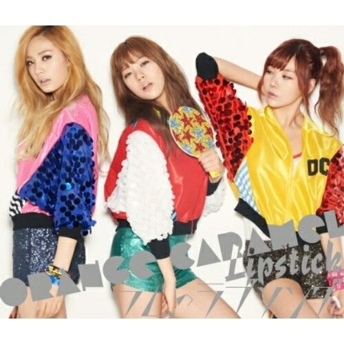 LIPSTICK/ラムのラブソング (CD+DVD(バラエティ番組「オレキャラチャンネル!~ORANGE CARAMELのバツゲームはイヤよ~」収録)) (バラエティ盤)ORANGE CARAMELオレンジキャラメル おれんじきゃらめる　発...