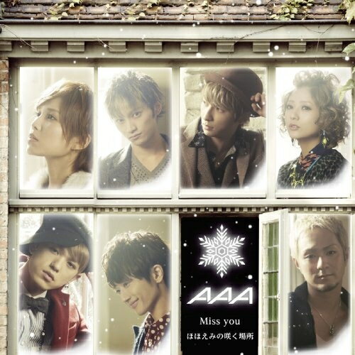 Miss you/ほほえみの咲く場所AAAトリプルエー とりぷるえー　発売日 : 2013年1月23日　種別 : CD　JAN : 4988064486496　商品番号 : AVCD-48649【商品紹介】AAAの2013年第一弾シングル。...