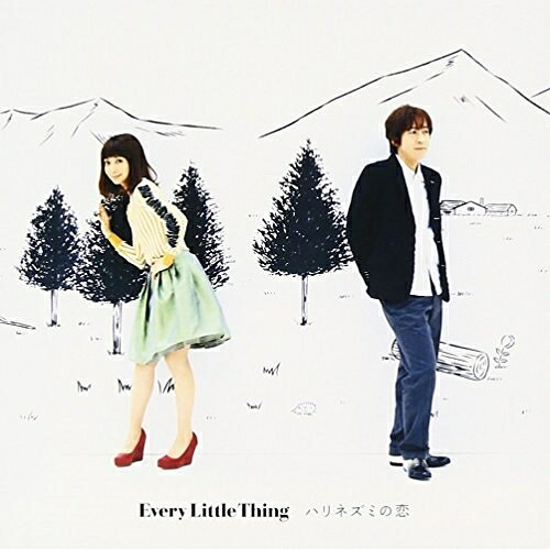 ハリネズミの恋 (CD+DVD)Every Little Thingエブリリトルシング えぶりりとるしんぐ　発売日 : 2013年4月10日　種別 : CD　JAN : 4988064486830　商品番号 : AVCD-48683【商品紹...