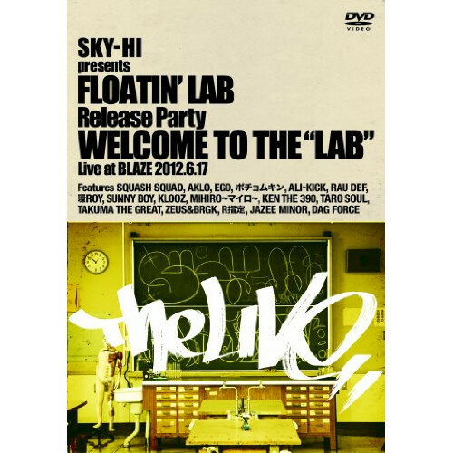 SKY-HI presents FLOATIN' LAB Release party Welcome to the ”LAB”オムニバスSKY-HI、AKLO、KEN THE 390、RAU DEF、環ROY、ポチョムキン、EGO　発売日 ...