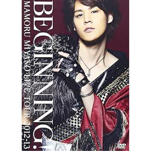 MAMORU MIYANO LIVE TOUR 2012-13 〜BEGINNING!〜アニメ宮野真守　発売日 : 2013年6月08日　種別 : DVD　JAN : 4988003818494　商品番号 : KIBM-361【収録内容】D...