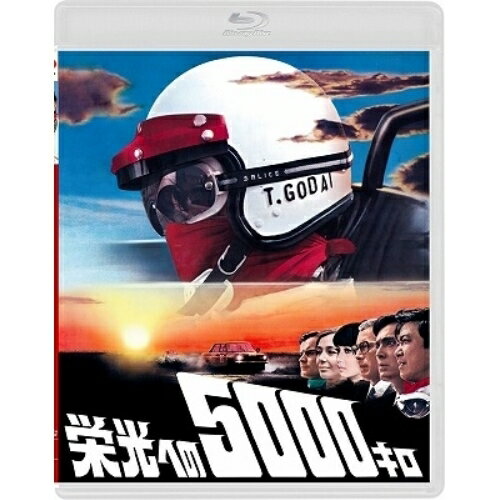 栄光への5000キロ(Blu-ray) (通常版)邦画石原裕次郎、浅丘ルリ子、三船敏郎、蔵原惟繕、笠原剛三、黛敏郎　発売日 : 2013年3月20日　種別 : BD　JAN : 4988013326767　商品番号 : PCXP-50131