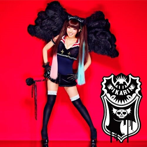 侵略ぴかりん伝説☆椎名ぴかりんシイナピカリン しいなぴかりん　発売日 : 2012年12月12日　種別 : CD　JAN : 4988064592425　商品番号 : RZCD-59242【商品紹介】ティーン向け雑誌『Popteen』で”魔...