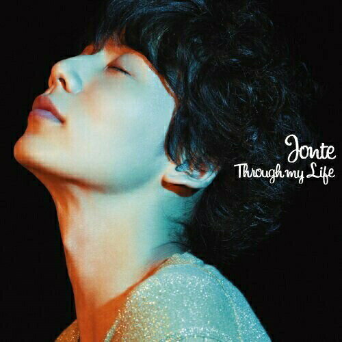 Through my LifeJONTEジョンテ じょんて　発売日 : 2012年12月12日　種別 : CD　JAN : 4988064592869　商品番号 : RZCD-59286【商品紹介】”EXILE Vocal Battle A...