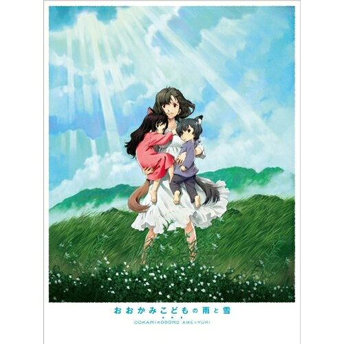 おおかみこどもの雨と雪(Blu-ray) (本編ディスク+特典ディスク) (通常版)劇場アニメ細田守、宮崎あおい、大沢たかお、菅原文太、貞本義行、高木正勝　発売日 : 2013年2月20日　種別 : BD　JAN : 49880217124...