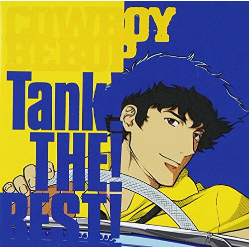 Tank! THE! BEST! (解説歌詞対訳付)菅野よう子とシートベルツカンノヨウコトシートベルツ かんのようことしーとべるつ　発売日 : 2012年12月21日　種別 : CD　JAN : 4580325313697　商品番号 : V...