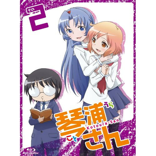 琴浦さん その2(Blu-ray) (Blu-ray+CD) (特装版)TVアニメえのきづ、金元寿子、福島潤、花澤香菜、大隈孝晴、三澤康広　発売日 : 2013年5月01日　種別 : BD　JAN : 4580325314380　商品番号 ...