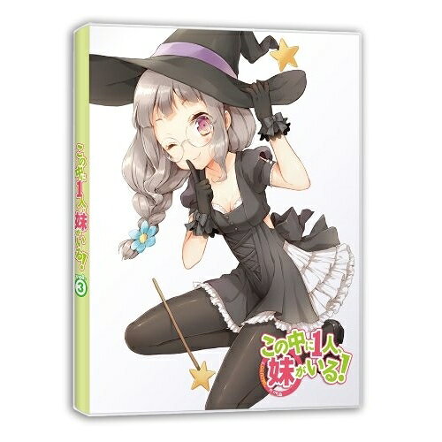 この中に1人、妹がいる! Vol.3(Blu-ray)TVアニメ田口一、CUTEG、櫻井孝宏、石原夏織、佐倉綾音、桂憲一郎、七瀬光　発売日 : 2012年11月28日　種別 : BD　JAN : 4935228122455　商品番号 : Z...