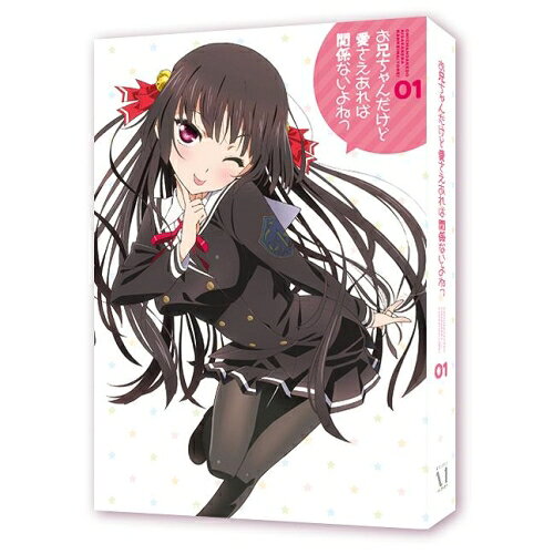 お兄ちゃんだけど愛さえあれば関係ないよねっ Vol.1(Blu-ray)TVアニメ鈴木大輔、逢坂良太、木戸衣吹、茅原実里、川村幸祐、安藤高弘　発売日 : 2012年12月26日　種別 : BD　JAN : 4935228124114　商品番...