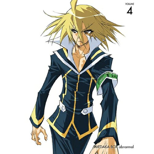 めだかボックス アブノーマル 第4巻(Blu-ray)TVアニメ西尾維新、暁月あきら、豊崎愛生、小野友樹、加藤英美里、桑名郁朗、加藤達也　発売日 : 2013年4月24日　種別 : BD　JAN : 4935228124749　商品番号 :...
