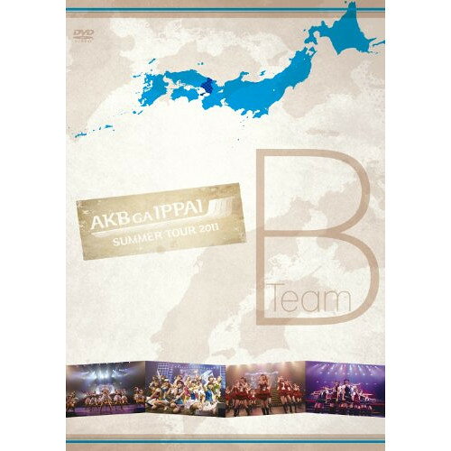 AKB48「AKBがいっぱい〜SUMMER TOUR 2011〜」TeamBAKB48エーケービーフォーティーエイト えーけーびーふぉーてぃーえいと　発売日 : 2012年2月07日　種別 : DVD　JAN : 4580303211649...