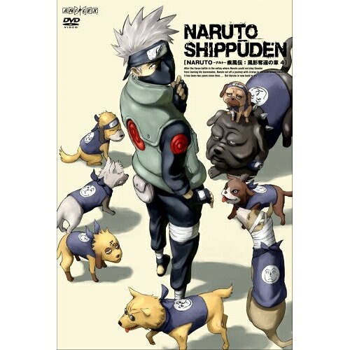 NARUTO-ナルト- 疾風伝 風影奪還の章 4キッズ岸本斉史、竹内順子、杉山紀彰　発売日 : 2007年11月07日　種別 : DVD　JAN : 4534530021083　商品番号 : ANSB-2654
