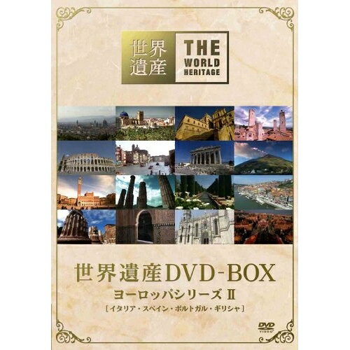 世界遺産 DVD-BOX ヨーロッパシリーズ II趣味教養緒形直人、寺尾聰、オダギリジョー、中村勘太郎　発売日 : 2012年2月22日　種別 : DVD　JAN : 4534530052278　商品番号 : ANSB-5115