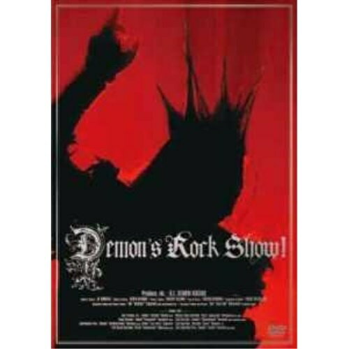 Demon's Rock Show! (DVD+CD) (初回受注限定生産版)デーモン小暮デーモンコグレ でーもんこぐれ　発売日 : 2007年9月26日　種別 : DVD　JAN : 4988064914760　商品番号 : AVBD-9...