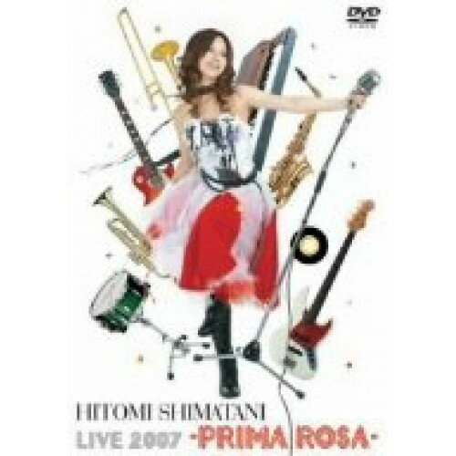 HITOMI SHIMATANI LIVE 2007 -PRIMA ROSA-島谷ひとみシマタニヒトミ しまたにひとみ　発売日 : 2007年9月12日　種別 : DVD　JAN : 4988064914890　商品番号 : AVBD-91...