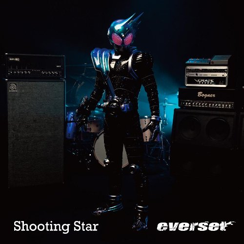 Shooting Stareversetエバーセット えばーせっと　発売日 : 2012年3月07日　種別 : CD　JAN : 4988064495115　商品番号 : AVCA-49511【商品紹介】『仮面ライダーフォーゼ』の劇中、満を...
