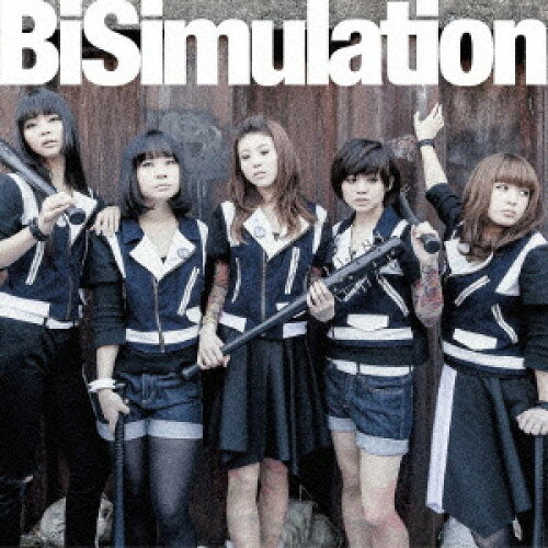 BiSimulation (CD+DVD(LIVE収録))BiSビス びす　発売日 : 2013年3月13日　種別 : CD　JAN : 4988064486427　商品番号 : AVCD-48642【商品紹介】アイドルになろうとする、アイ...