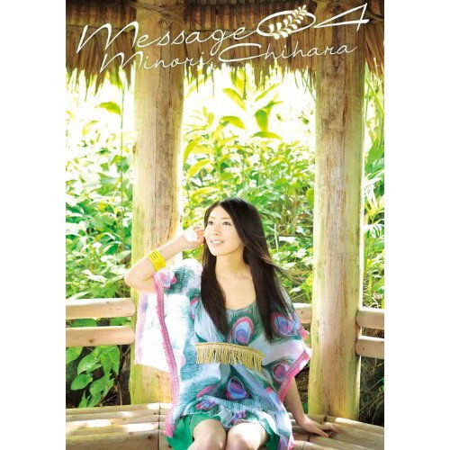 Message 04茅原実里チハラミノリ ちはらみのり　発売日 : 2012年4月04日　種別 : DVD　JAN : 4540774602735　商品番号 : LASD-7028【収録内容】DVD:11.Freedom Dreamer(M...