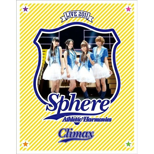 スフィアライブ 2011 Athletic Harmonies -クライマックスステージ- LIVE BD(Blu-ray)スフィアすふぃあ　発売日 : 2012年3月14日　種別 : BD　JAN : 4540774602698　商品番号...