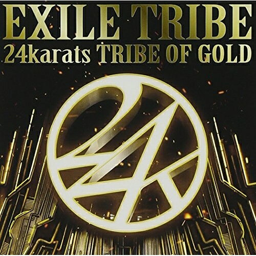 24karats TRIBE OF GOLD (CD+DVD)EXILE TRIBEエグザイルトライブ えぐざいるとらいぶ　発売日 : 2012年9月05日　種別 : CD　JAN : 4988064592012　商品番号 : RZCD-5...