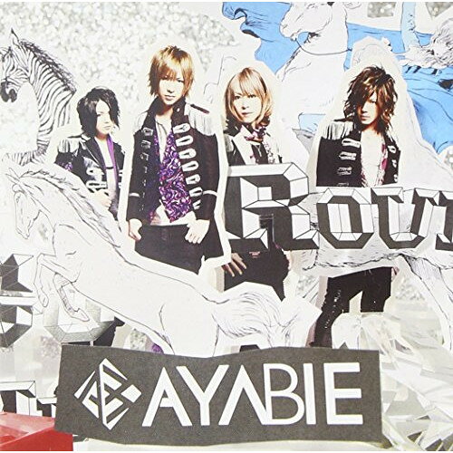 メリーゴーランド (CD+DVD(「メリーゴーランド-Life-」Music Clip収録)) (初回限定盤A)AYABIEアヤビエ あやびえ　発売日 : 2012年1月25日　種別 : CD　JAN : 4988061893600　商品番...