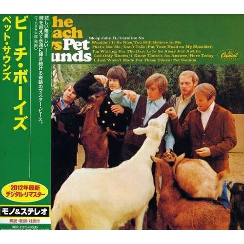 ペット・サウンズ(モノ&ステレオ) (解説歌詞対訳付) (来日記念盤)ザ・ビーチ・ボーイズビーチボーイズ びーちぼーいず　発売日 : 2012年7月25日　種別 : CD　JAN : 4988006897663　商品番号 : TOCP-71...