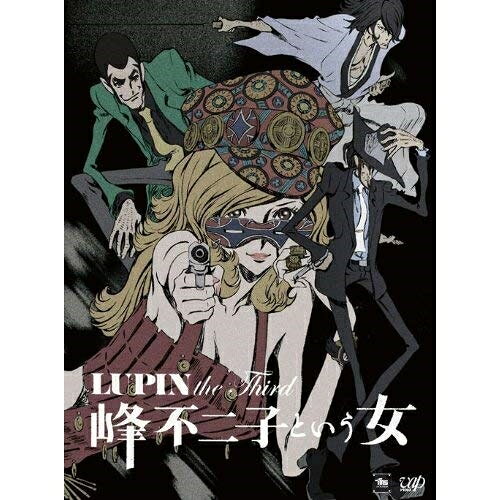 LUPIN the Third 峰不二子という女 DVD-BOXTVアニメモンキー・パンチ、栗田貫一、沢城みゆき、小林清志、小池健　発売日 : 2012年9月19日　種別 : DVD　JAN : 4988021149822　商品番号 : V...