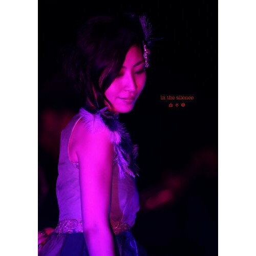 Maaya Sakamoto Live 2011 in the silence坂本真綾サカモトマアヤ さかもとまあや　発売日 : 2012年5月30日　種別 : DVD　JAN : 4580325311587　商品番号 : VTBL-13【...