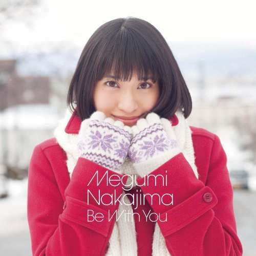 Be With You (CD+DVD) (初回限定盤)中島愛ナカジマメグミ なかじまめぐみ　発売日 : 2012年3月07日　種別 : CD　JAN : 4580325311334　商品番号 : VTZL-38【商品紹介】中島愛の1年半ぶ...
