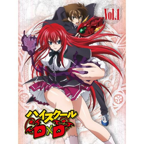 ハイスクールD×D Vol.1(Blu-ray) (Blu-ray+CD)TVアニメ石踏一榮、みやま零、梶裕貴、日笠陽子、浅倉杏美、ごとうじゅんじ　発売日 : 2012年3月21日　種別 : BD　JAN : 4935228115570　商...