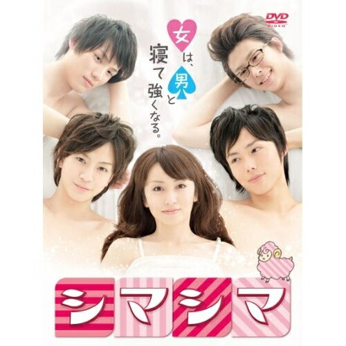 シマシマ国内TVドラマ矢田亜希子、三浦翔平、菊田大輔、山崎紗也夏、仲西匡　発売日 : 2011年9月21日　種別 : DVD　JAN : 4534530049148　商品番号 : ANSB-56055