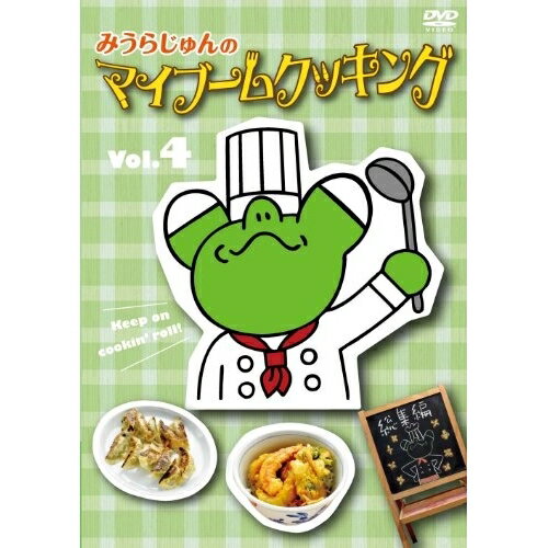 みうらじゅんのマイブームクッキングvol.4趣味教養みうらじゅん　発売日 : 2011年6月22日　種別 : DVD　JAN : 4534530047137　商品番号 : ANSB-56064