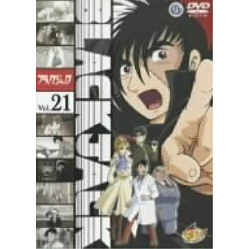 ブラック・ジャック Vol.21TVアニメ手塚治虫、大塚明夫、水谷優子　発売日 : 2007年4月04日　種別 : DVD　JAN : 4988064262601　商品番号 : AVBA-26260【収録内容】DVD:11.Fantasti...